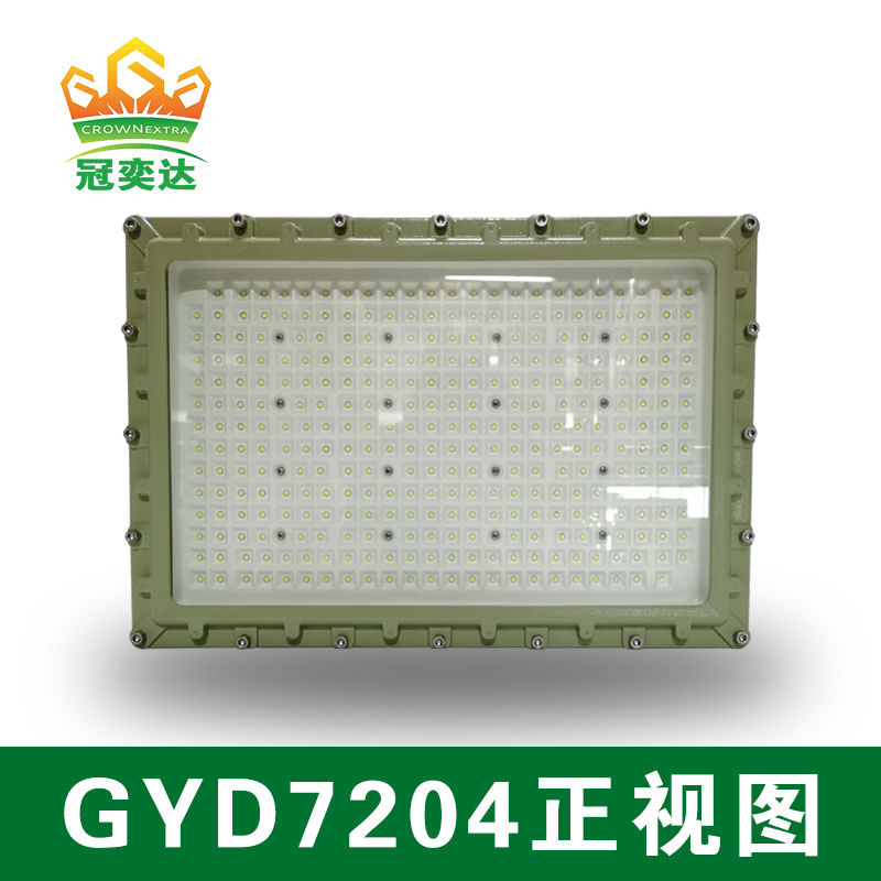 IP66 Rated Explosion-Proof Light [Pendant/Bracket Mount] GYD720 Series ...
