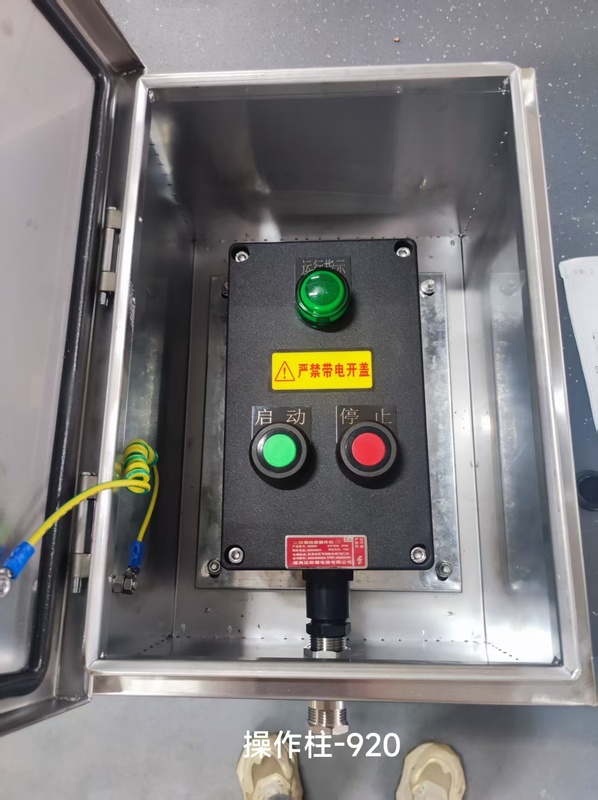 GRP Material Carbon steel 380V Explosion-Proof Control Panel for ...