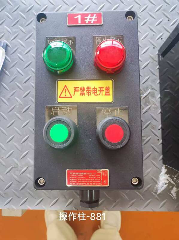 IIB ABS GRP corrosion proof Explosion-Proof Flameproof Control Panel ...
