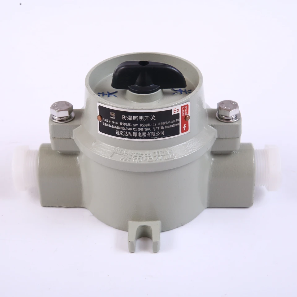 220V/380V Voltage Explosion Proof Switch for Surface Mounting Type Benefit