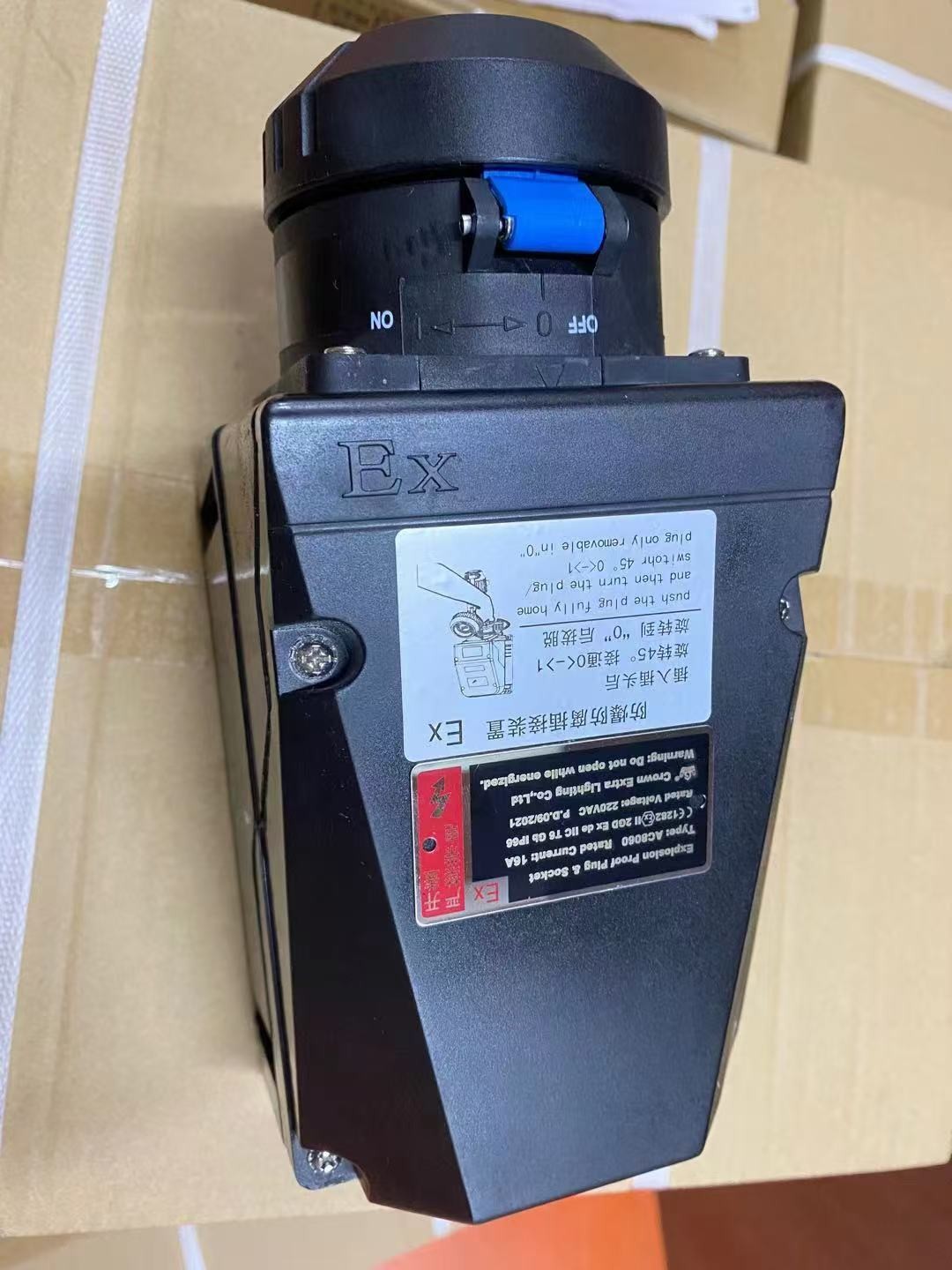 GRP IP66 Explosion Proof Industrial Plug & Socket | 16A Single Phase ...