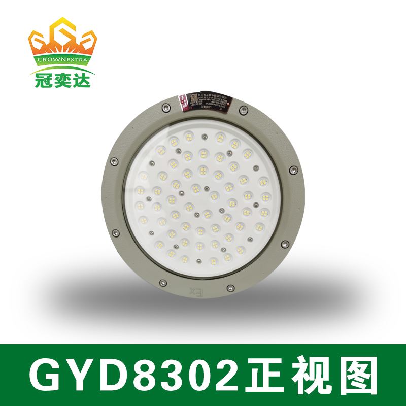 100W-200W IP66 Explosion Proof High Bay LED Light For Hazardous Areas ...