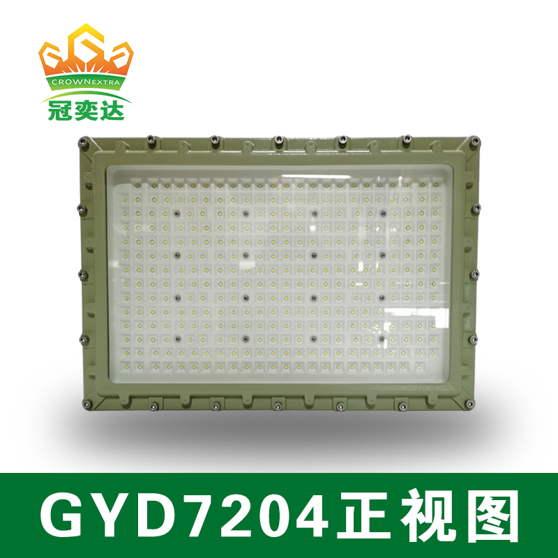 IP66 Rated Ex Code Ex Db Eb IIC T6 Gb Explosion Proof LED High Bay ...