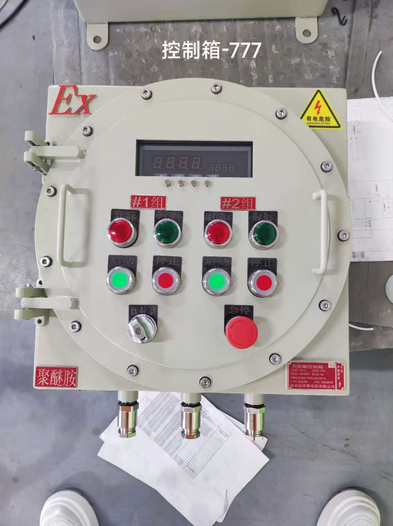 Aluminium-WF1 Explosion Proof Junction Box – Die-Cast Aluminum IP65 ...