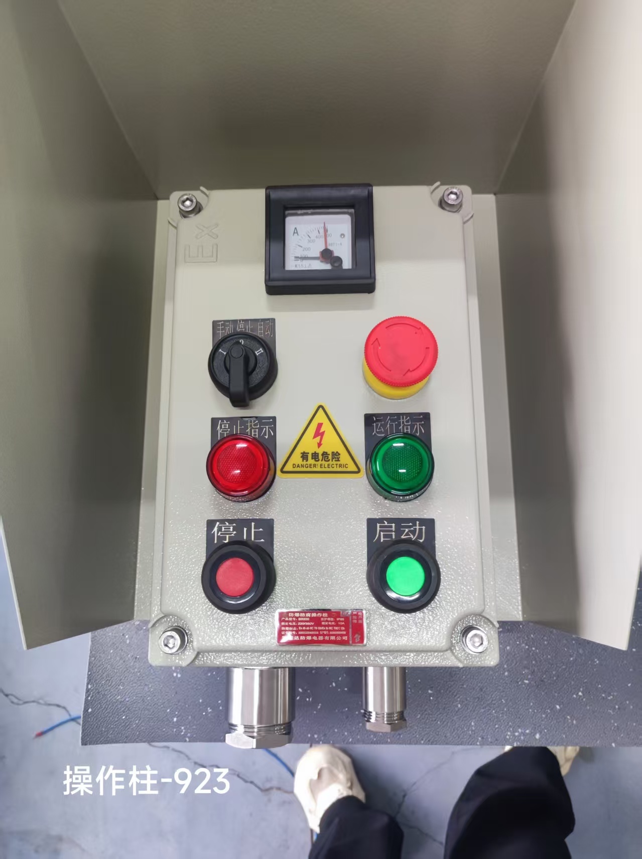 ATEX Certified Flameproof Aluminum Distribution Board Panel ...