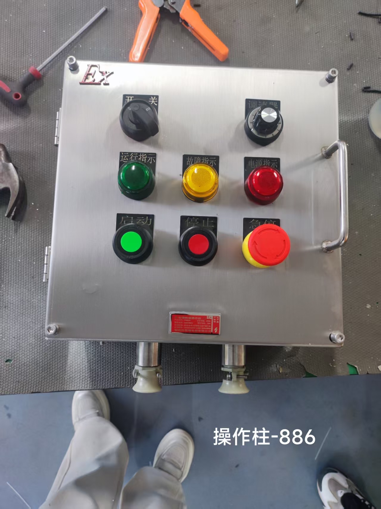 Carbon steel 380V Explosion-Proof Control Panel for Hazardous ...
