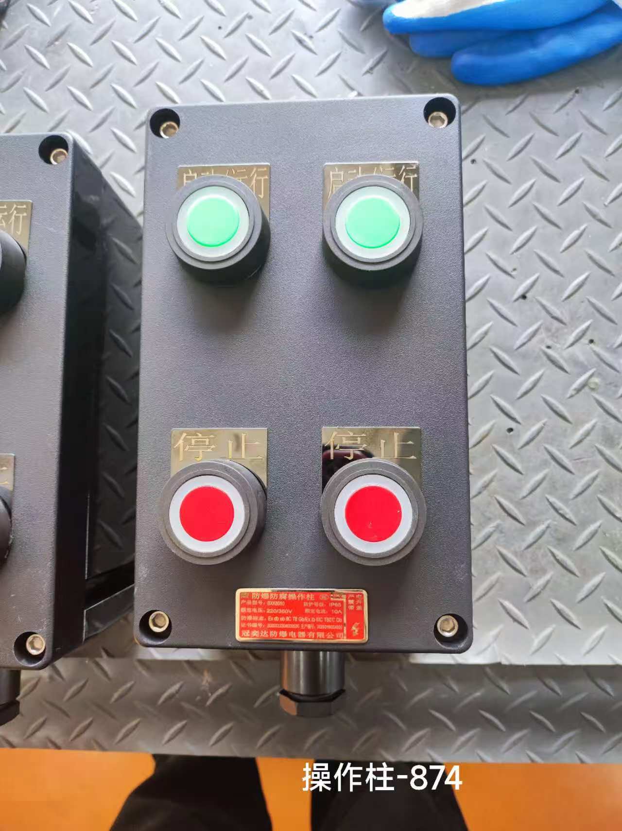 GRP/ABS Customizable Explosion-Proof Control Station – Custom-Built for ...