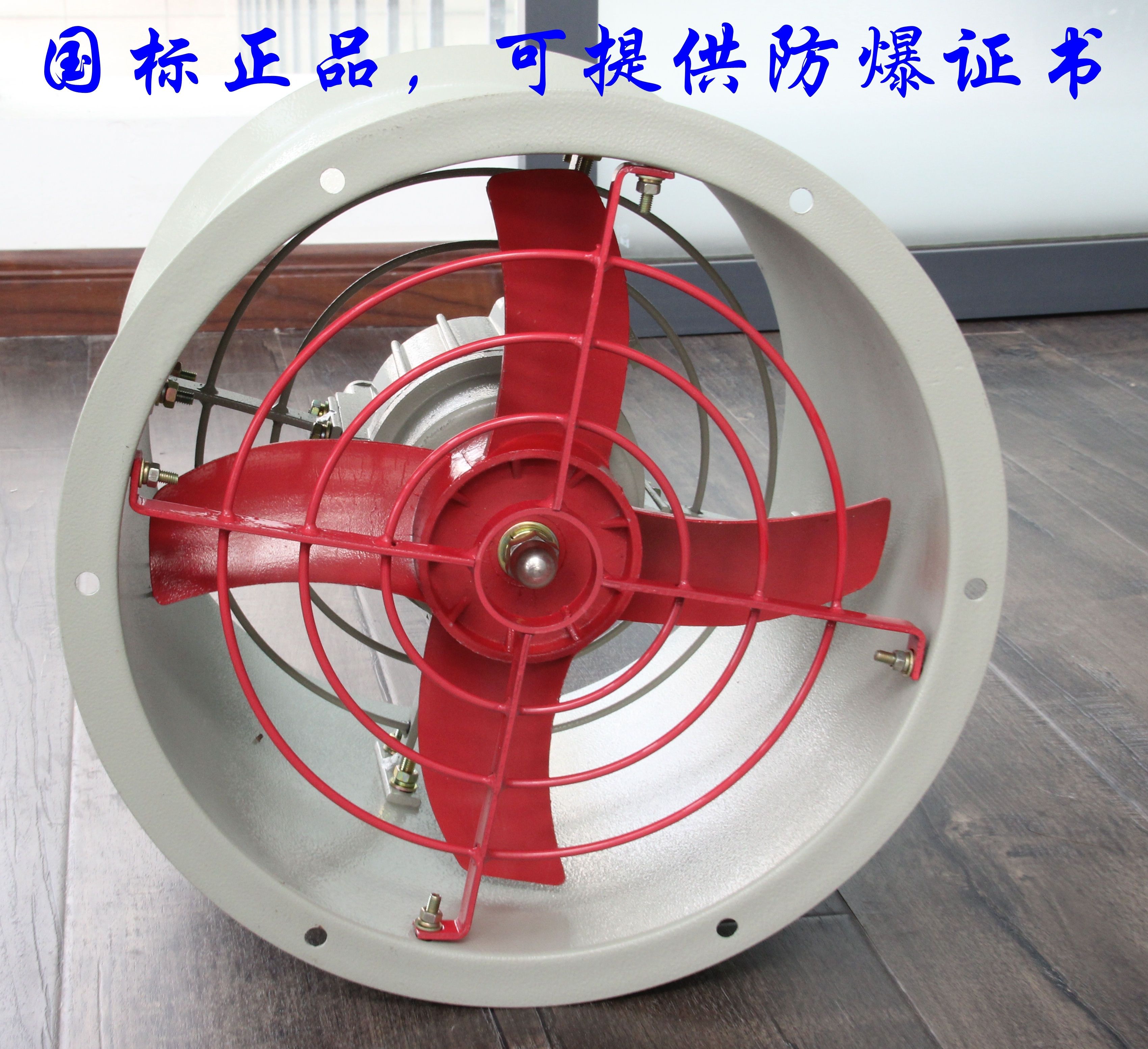 Heavy Duty Explosion Proof Exhaust Fan Offering Superior Ventilation ...